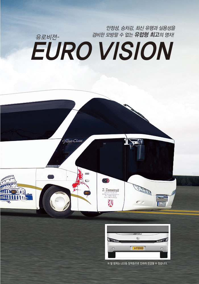 한국오토모빌얼라이언스(주)