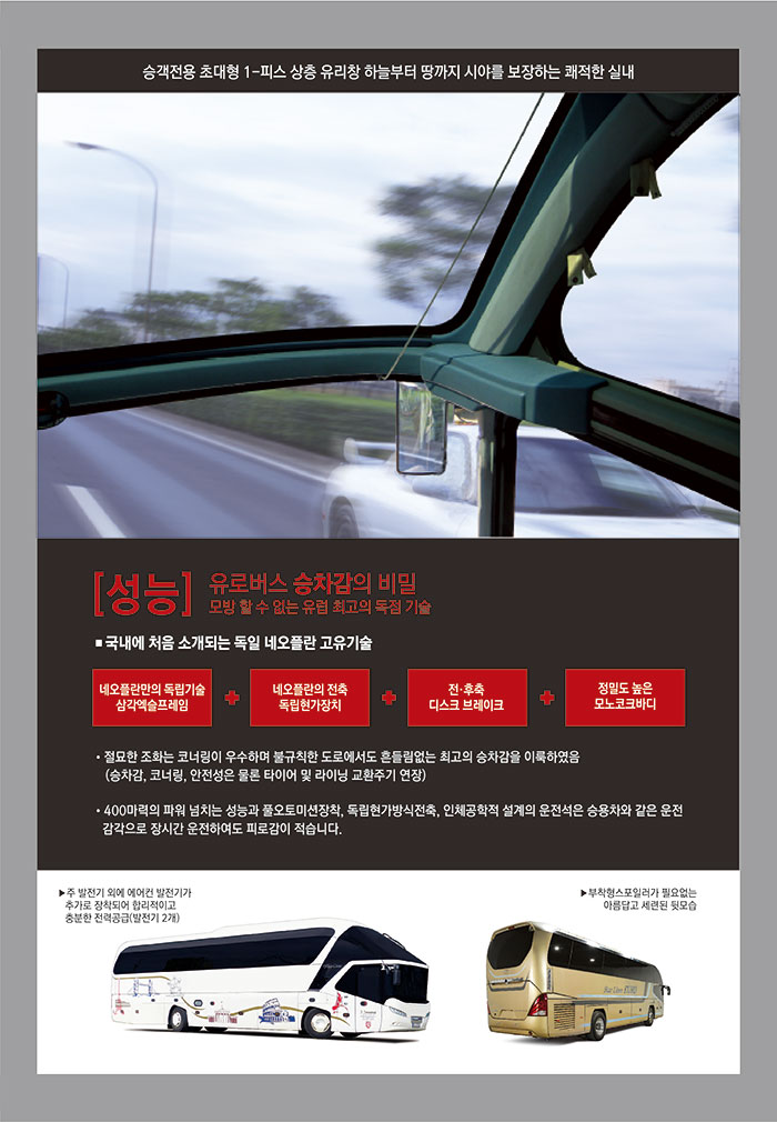 한국오토모빌얼라이언스(주)