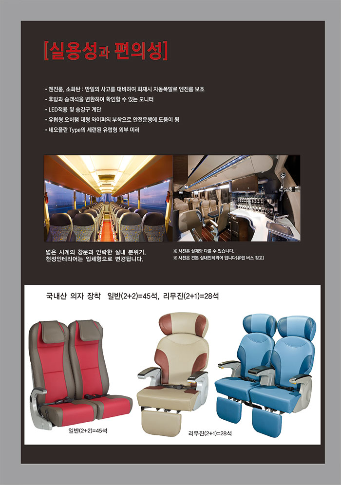 한국오토모빌얼라이언스(주)